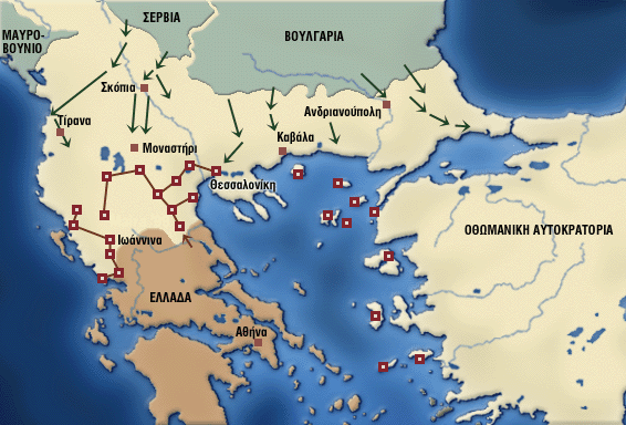 θεμιστοκλή σοφούλη και κήρυξαν την ένωση με την ελλάδα την 1 μαρτίου ...